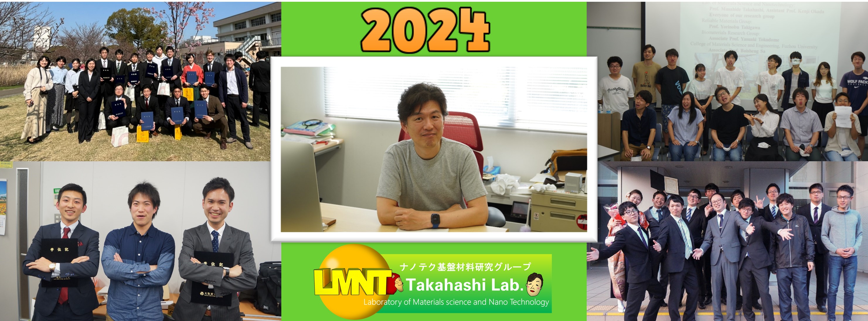 Takahashi Laboratory @ Osaka Metropolitan University | Laboratory of ...